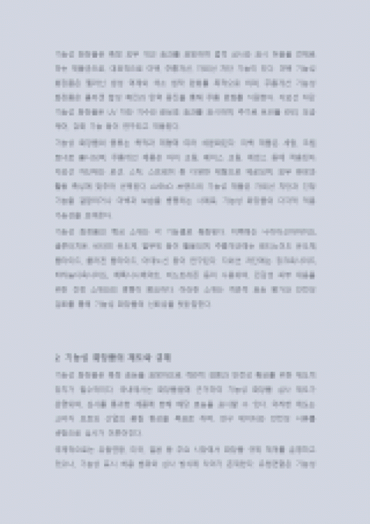 5쪽 미리보기