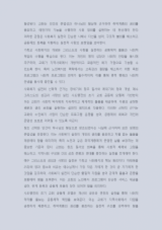4쪽 미리보기