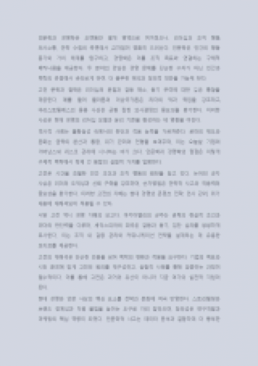 4쪽 미리보기