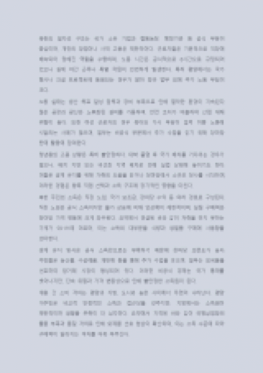 4쪽 미리보기