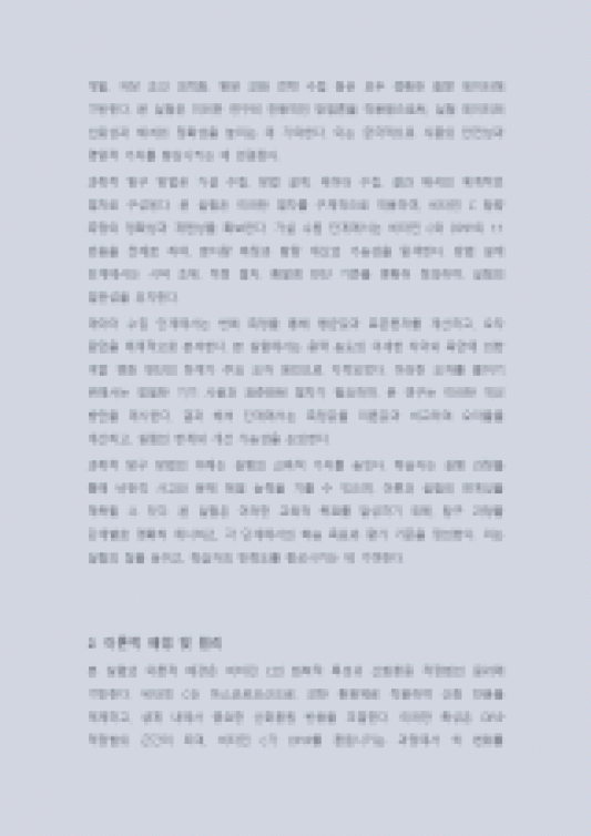 5쪽 미리보기