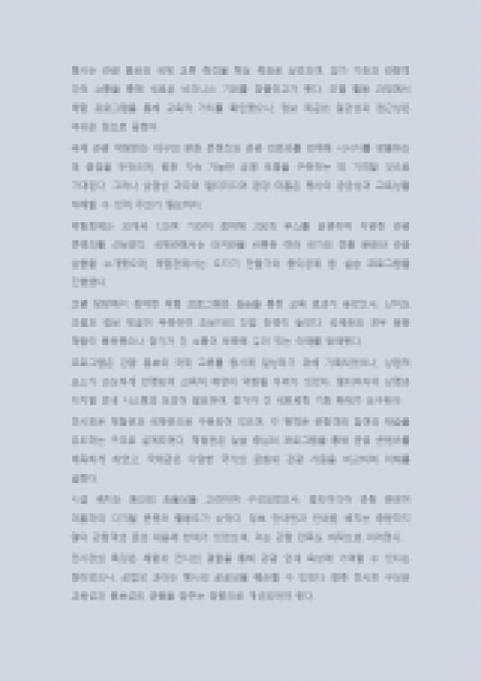4쪽 미리보기
