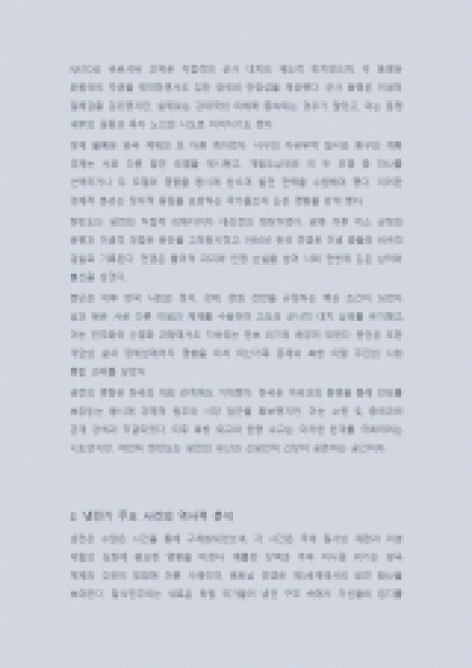 5쪽 미리보기