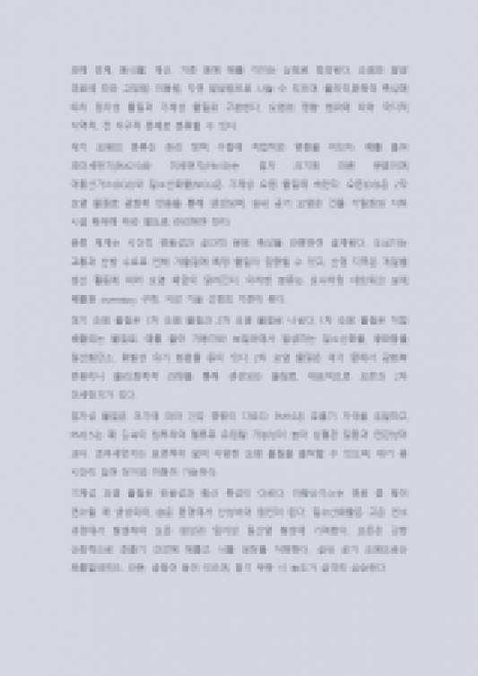 4쪽 미리보기