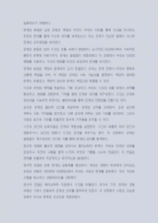4쪽 미리보기