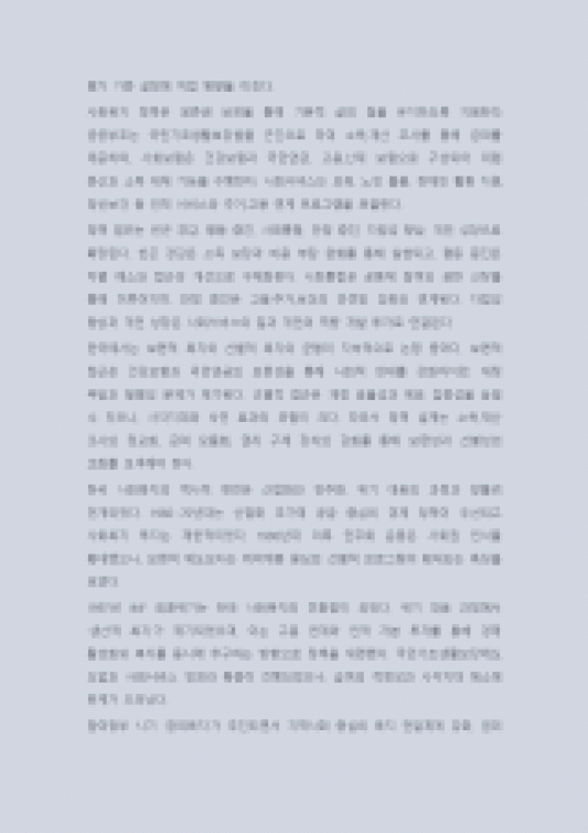 4쪽 미리보기