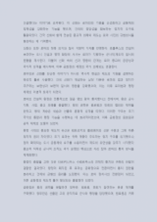 4쪽 미리보기