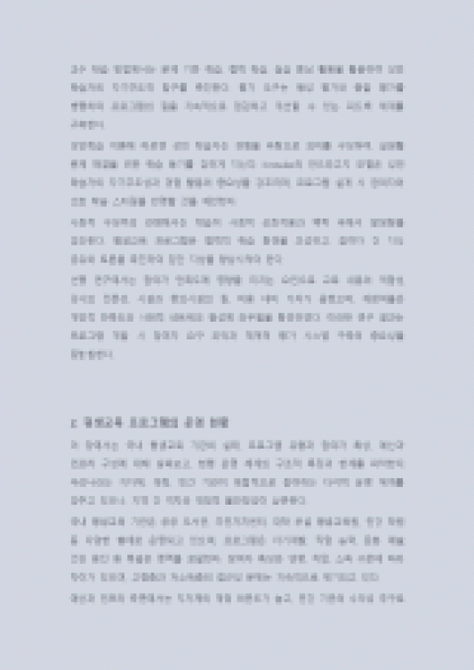 5쪽 미리보기
