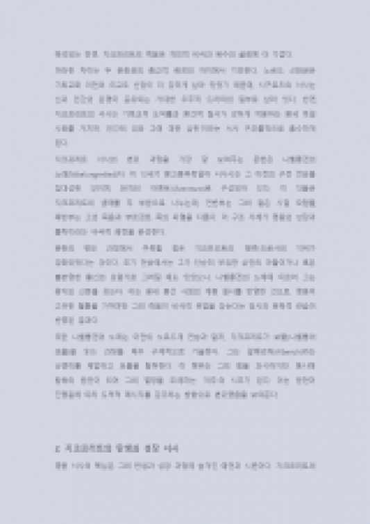 5쪽 미리보기