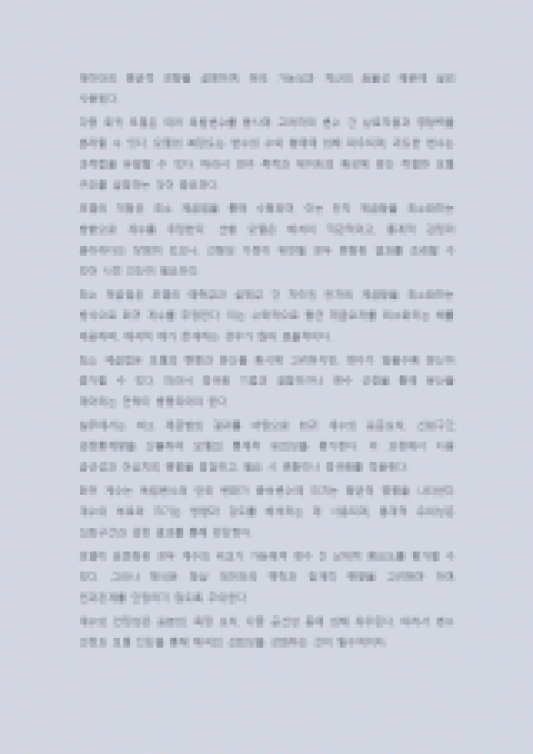 4쪽 미리보기