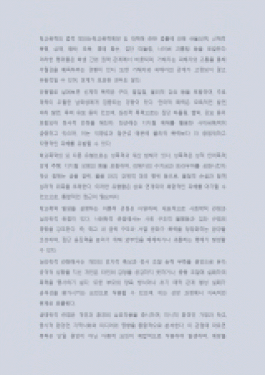 4쪽 미리보기