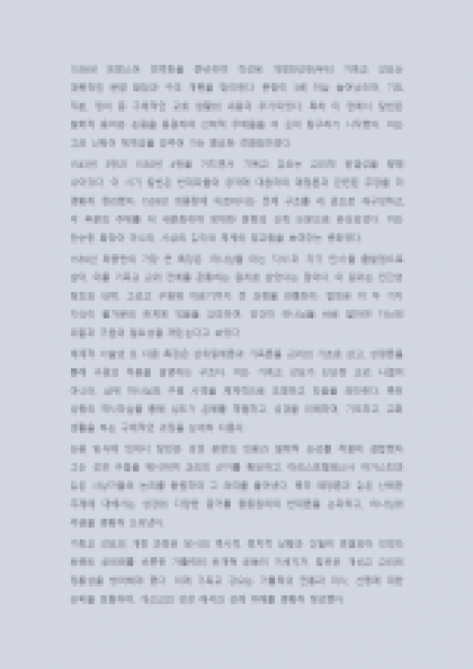 6쪽 미리보기