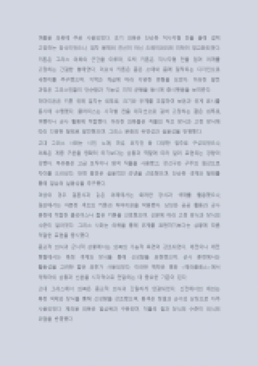4쪽 미리보기
