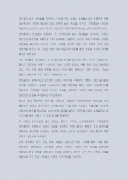 4쪽 미리보기