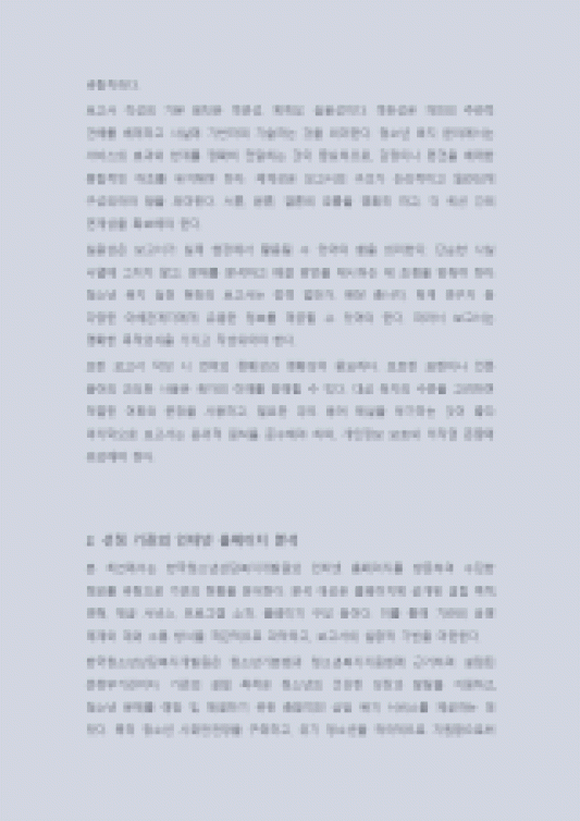 5쪽 미리보기