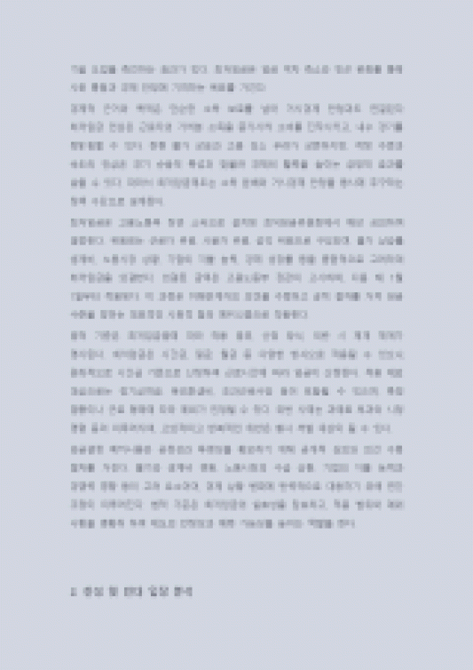 5쪽 미리보기