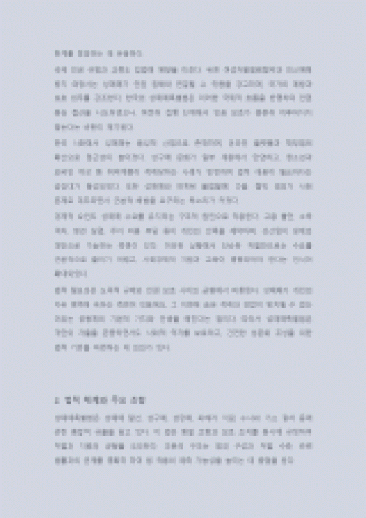 5쪽 미리보기