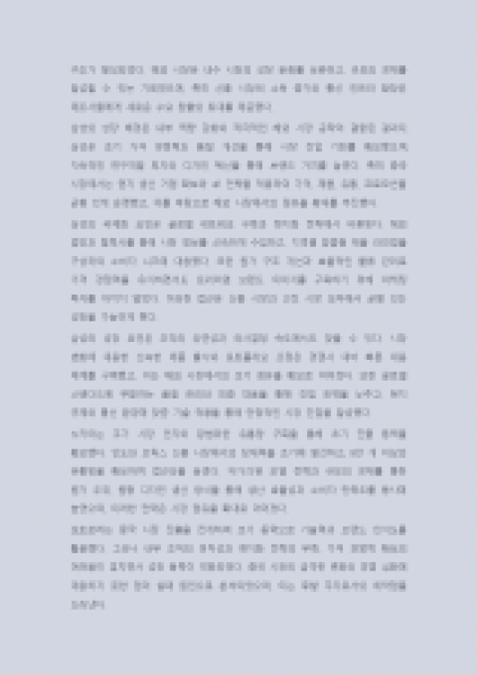 4쪽 미리보기