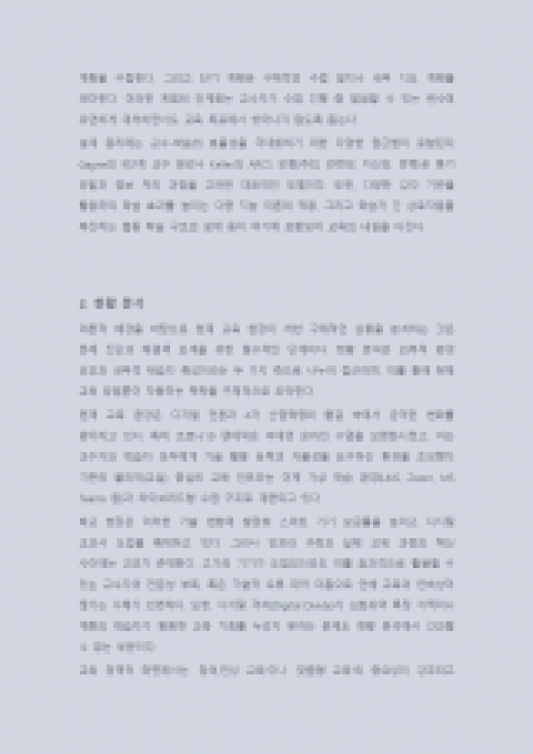5쪽 미리보기