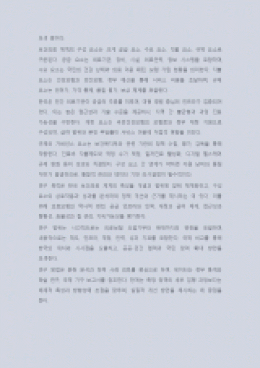 5쪽 미리보기