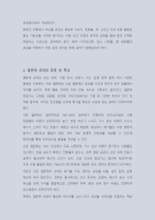5쪽 미리보기