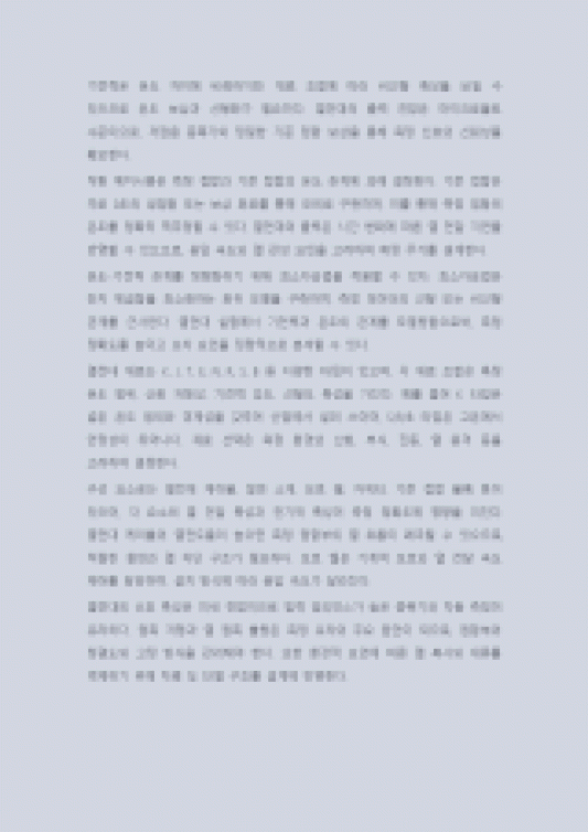 4쪽 미리보기