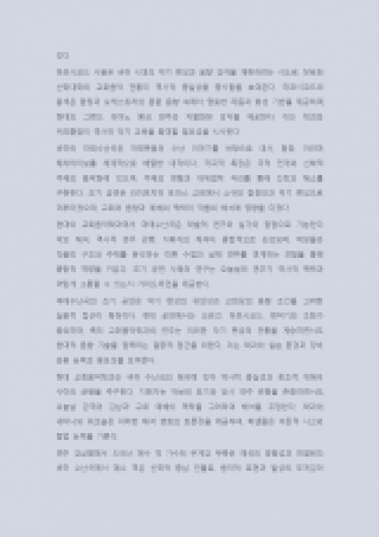 5쪽 미리보기
