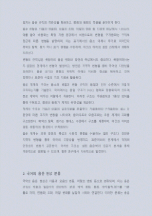 5쪽 미리보기