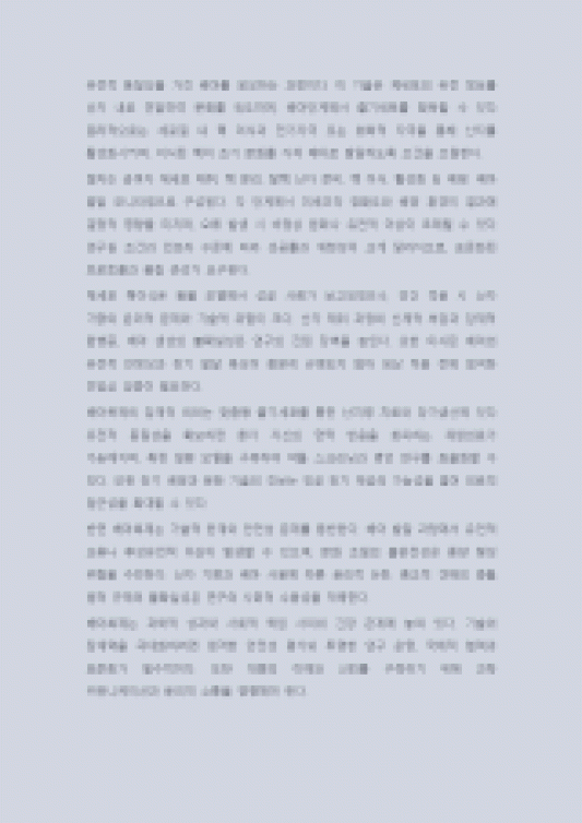4쪽 미리보기