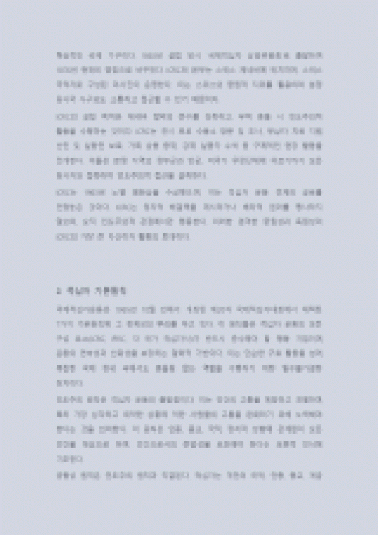 5쪽 미리보기
