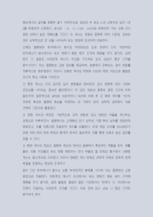4쪽 미리보기