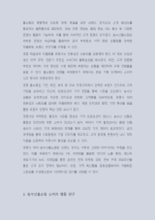 5쪽 미리보기
