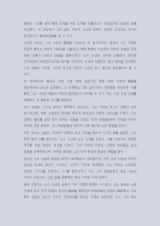4쪽 미리보기