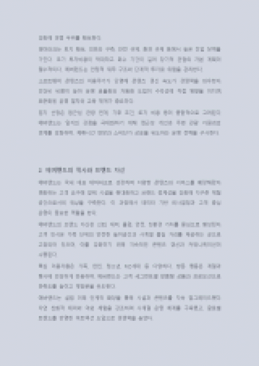 5쪽 미리보기