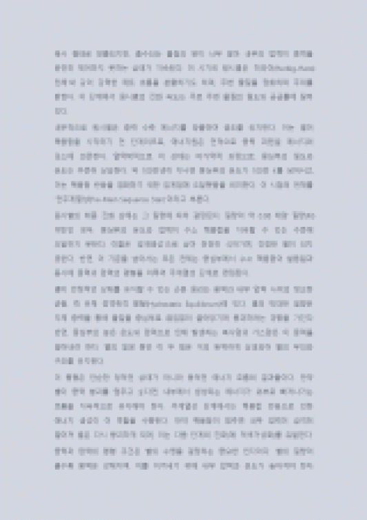 5쪽 미리보기