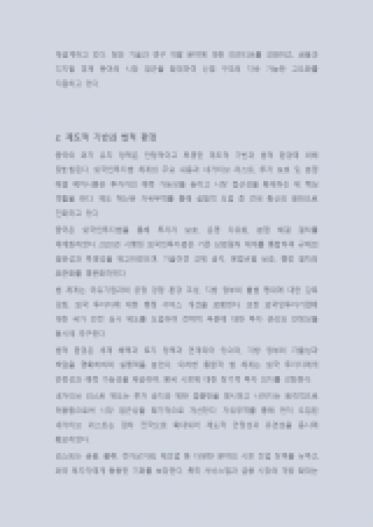 5쪽 미리보기