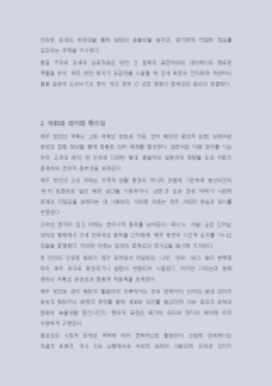 5쪽 미리보기