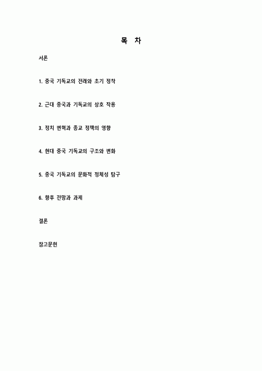 2쪽 미리보기