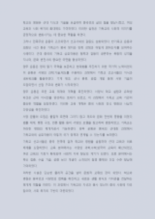 6쪽 미리보기