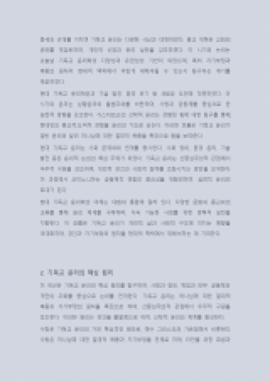 5쪽 미리보기