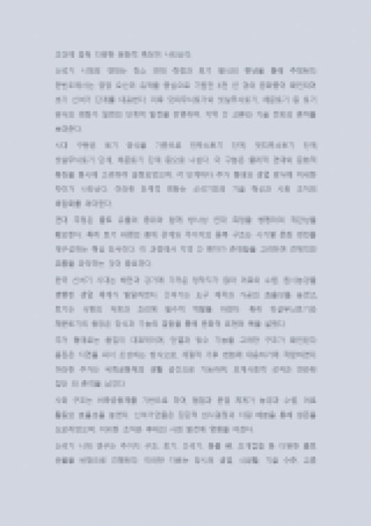 4쪽 미리보기