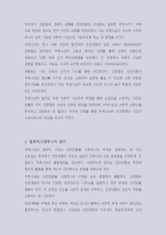 5쪽 미리보기