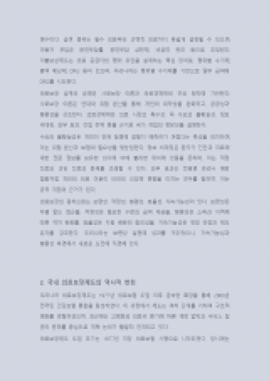 5쪽 미리보기