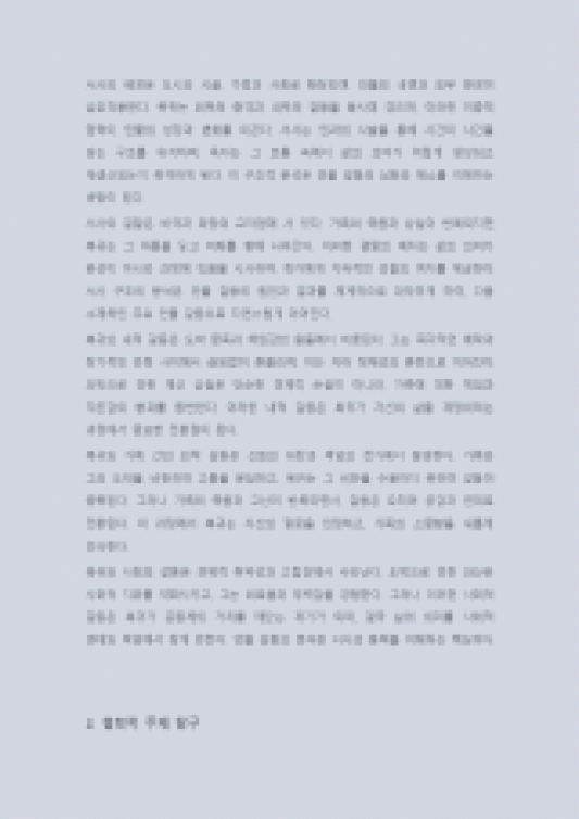 4쪽 미리보기