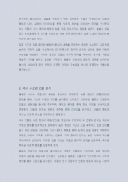 5쪽 미리보기