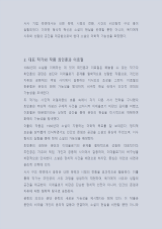 5쪽 미리보기