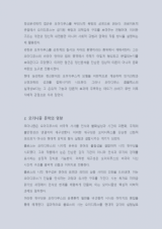 5쪽 미리보기