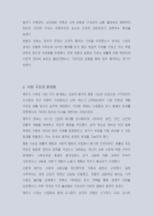 5쪽 미리보기