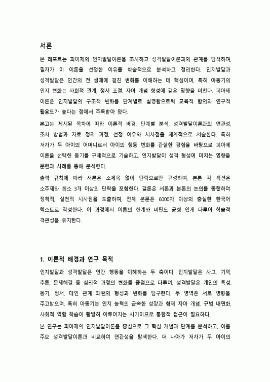 3쪽 미리보기