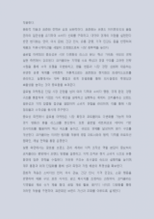 4쪽 미리보기